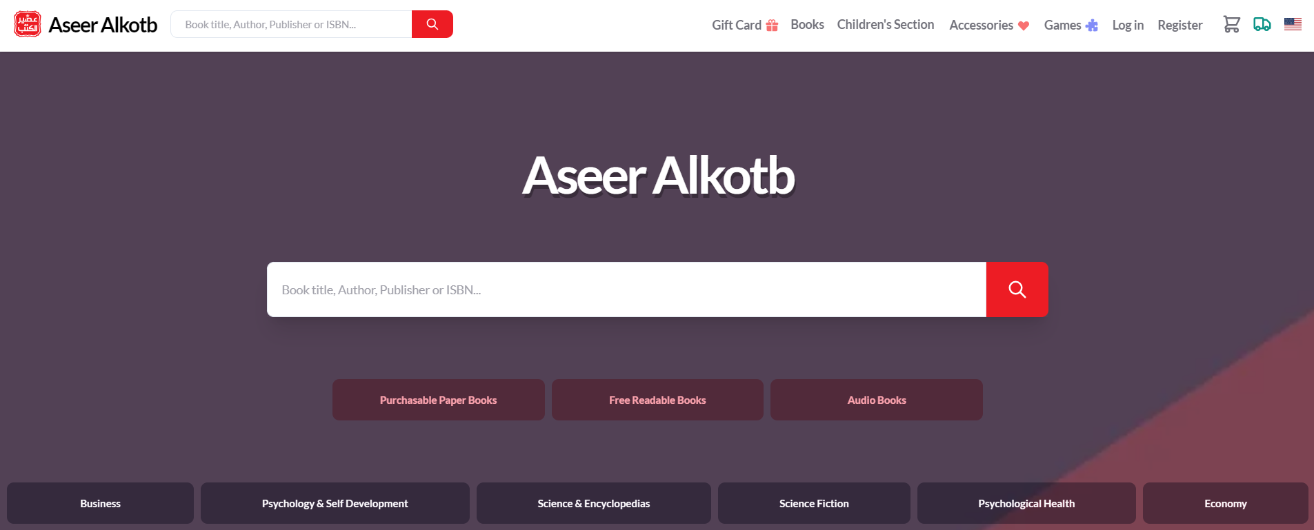 Top Online Bookstores in Jordan to Buy Books | R&B